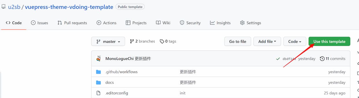 创建仓库 | Windstarry's blog
